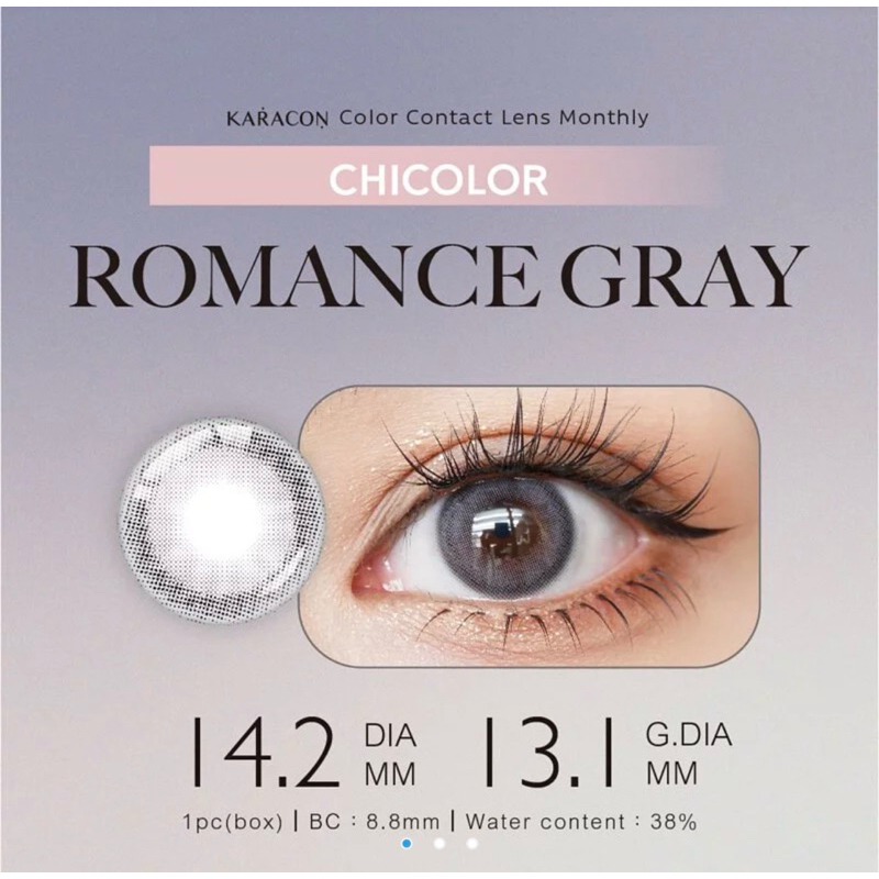 KARACON CHICOLOR Monthly 103 Romance Gray 1 piece/box | Shopee Malaysia