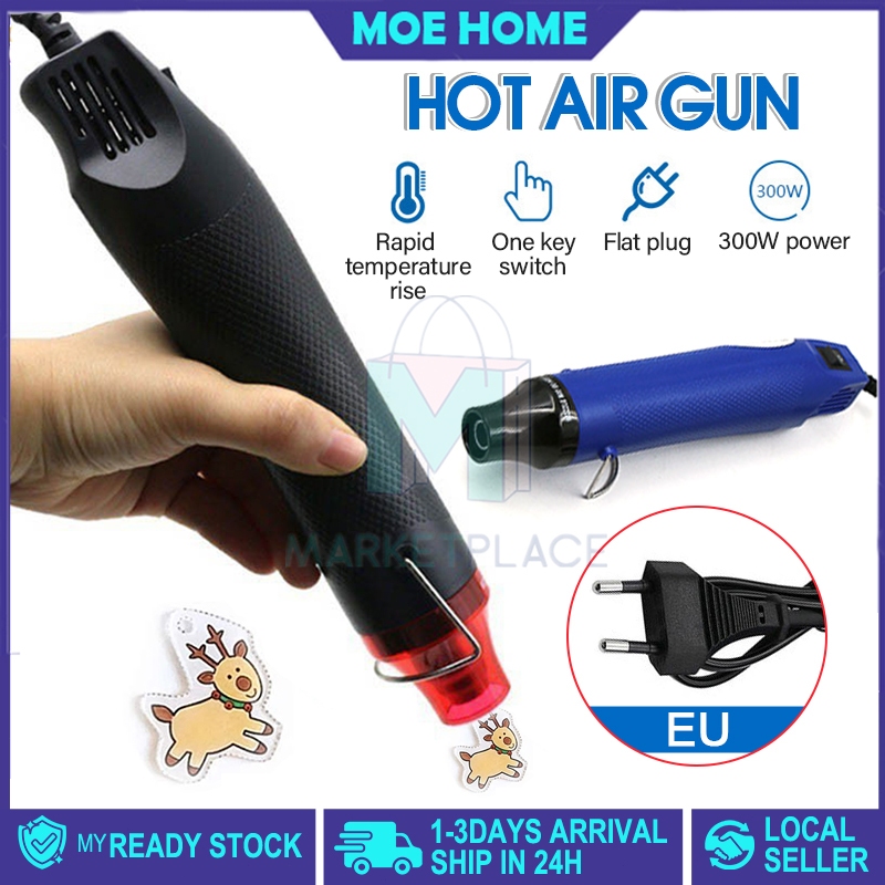 300W Hand Hold Hot Air Heat Gun 220V Hot Air Gun Blower Shrink Tube Gun ...