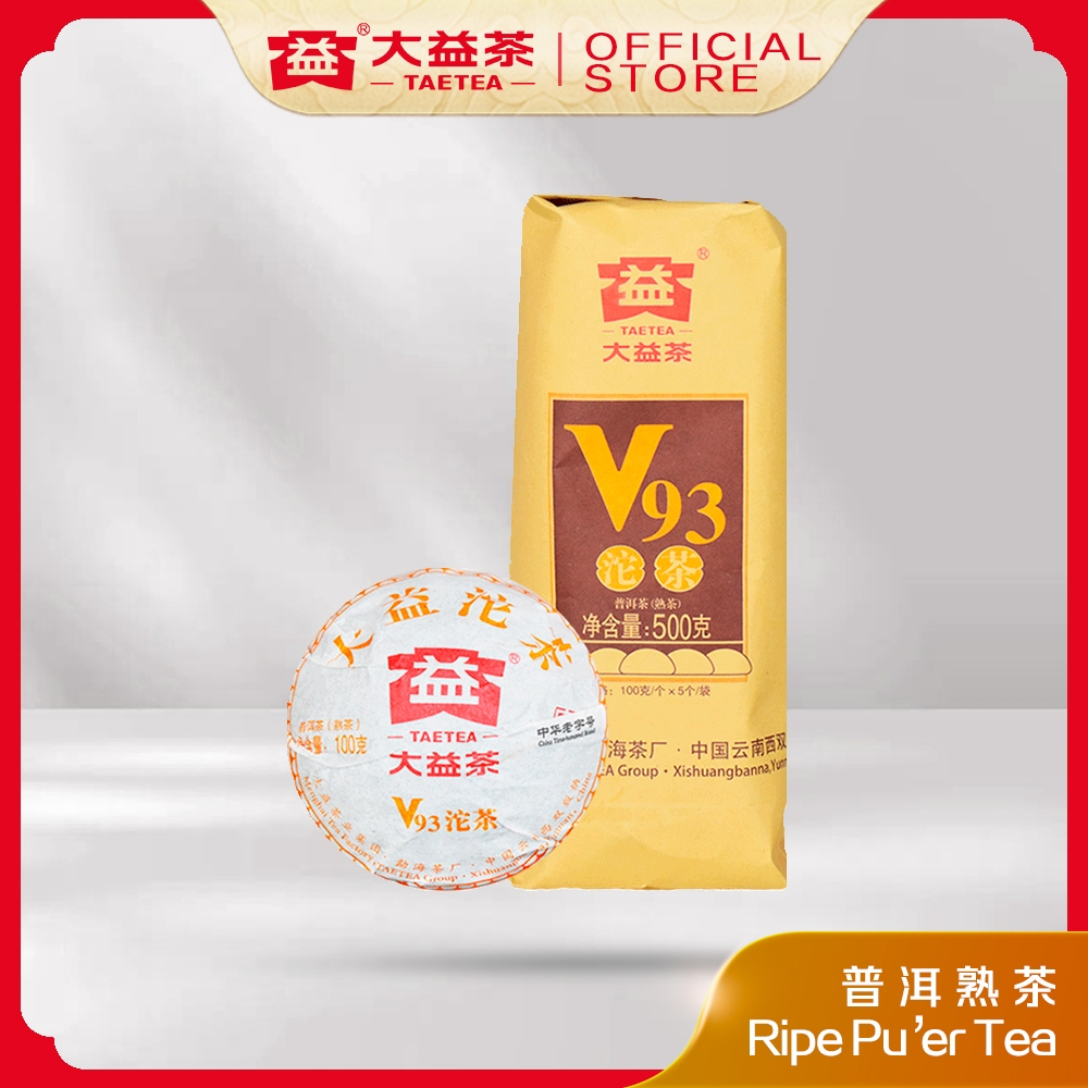 Taetea - V93 Ripe Pu'er Bowl Tea (100g x 5 Pcs) 大益茶 - V93 普洱熟茶 (1901 ...