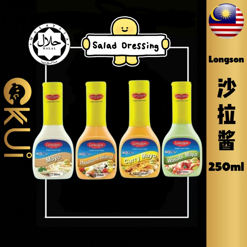 Longson Mayonnaise HALAL Thousand Island/ Curry Mayo/ Mayo Salad ...