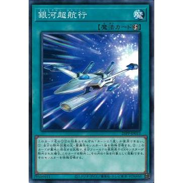 Premium Pack 2025 25PP-JP013 "Galaxy Journey" | Shopee Malaysia
