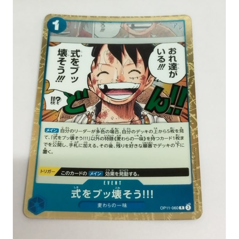 One Piece OPTCG OP11-060 | R | Let's Crash This Wedding!!! | Shopee ...