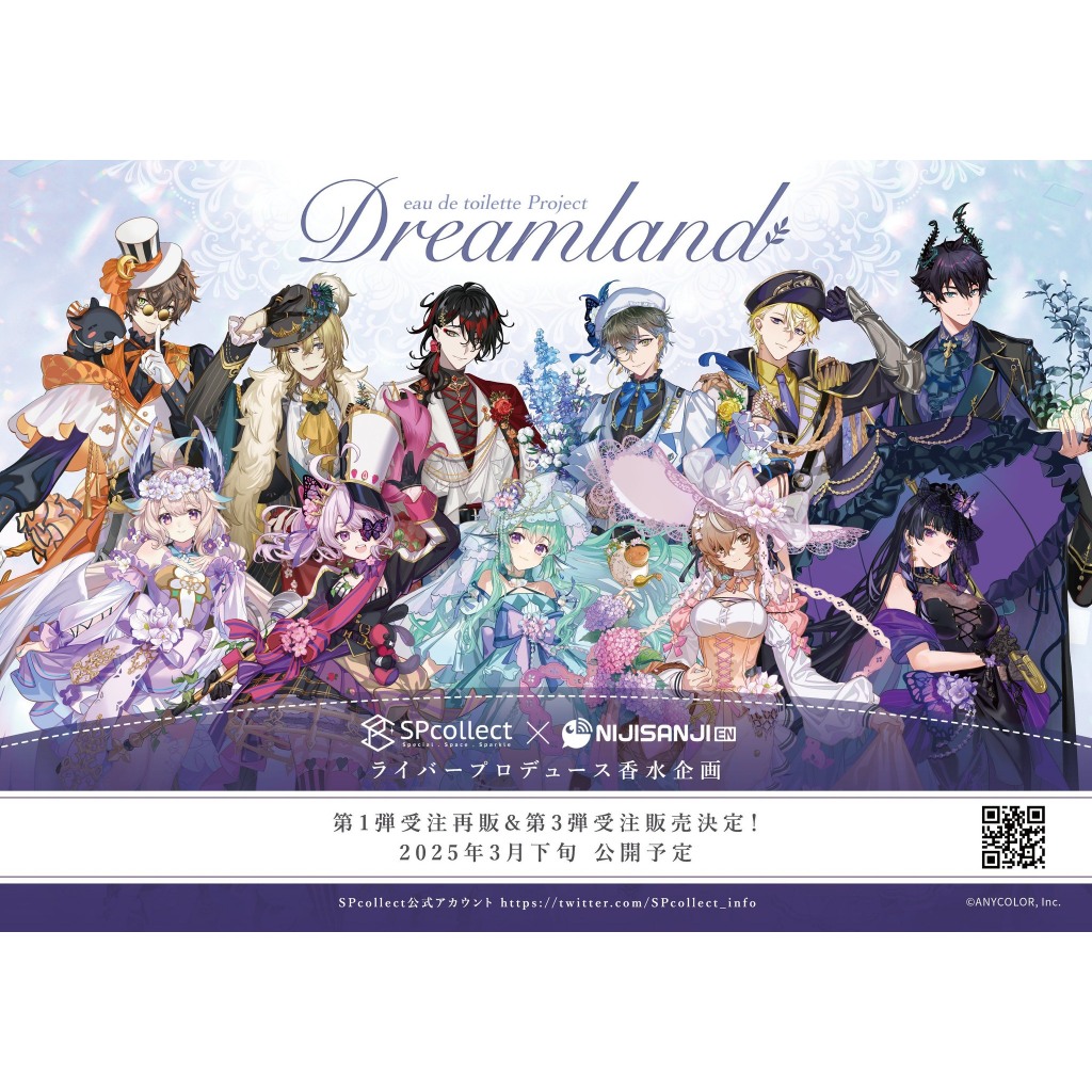 [Pre-Order] NIJISANJI × SP Collect EDT Project Dreamland (Vol 3+ Vol. 1 ...