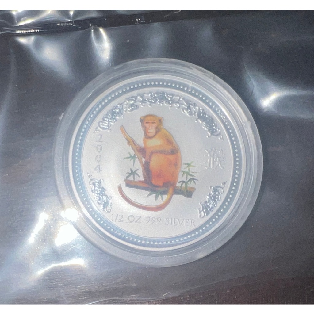 Perth Mint Australia Lunar Monkey 2004 1/2 oz .999 Silver Coin ...