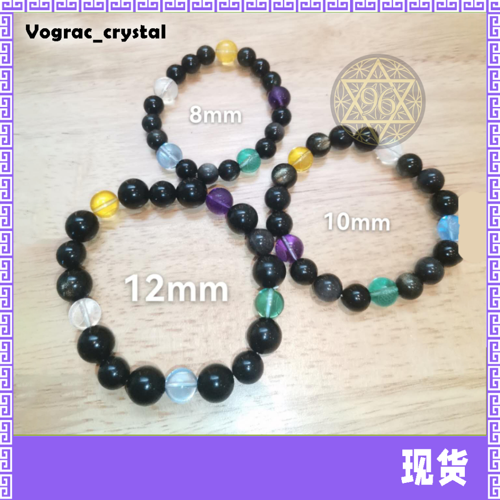 Five Elements Bracelet 五行手串 (8mm/10mm/12mm) | Shopee Malaysia