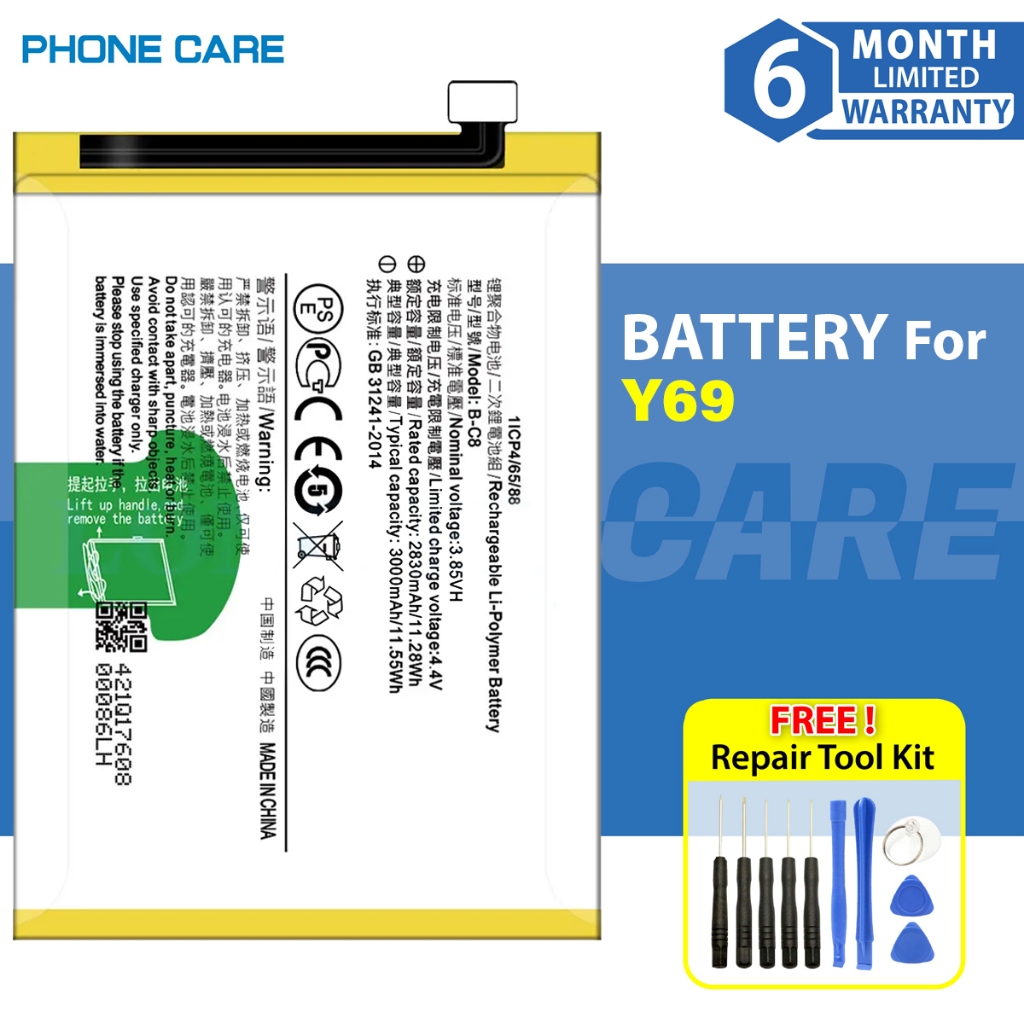 Battery B-C8 Compatible For Vivo Y69 (3000 mAh) | Shopee Malaysia
