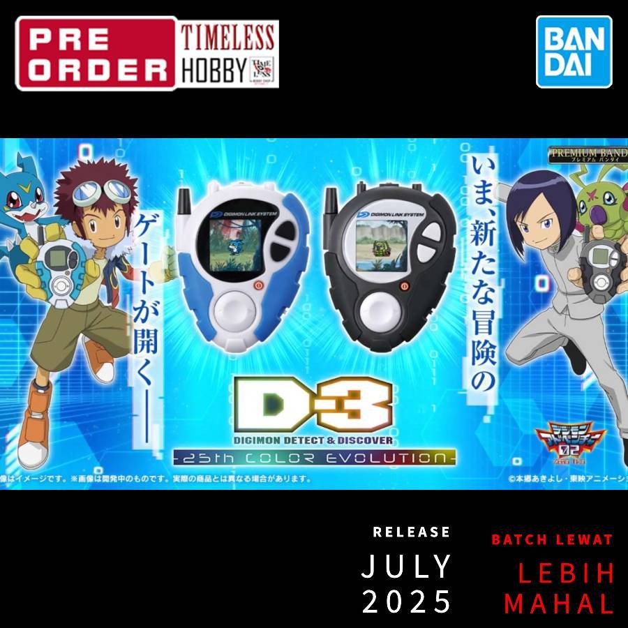 PREMIUM BANDAI Detect Discover 25th Color Evolution D3 D-3 Digimon ...