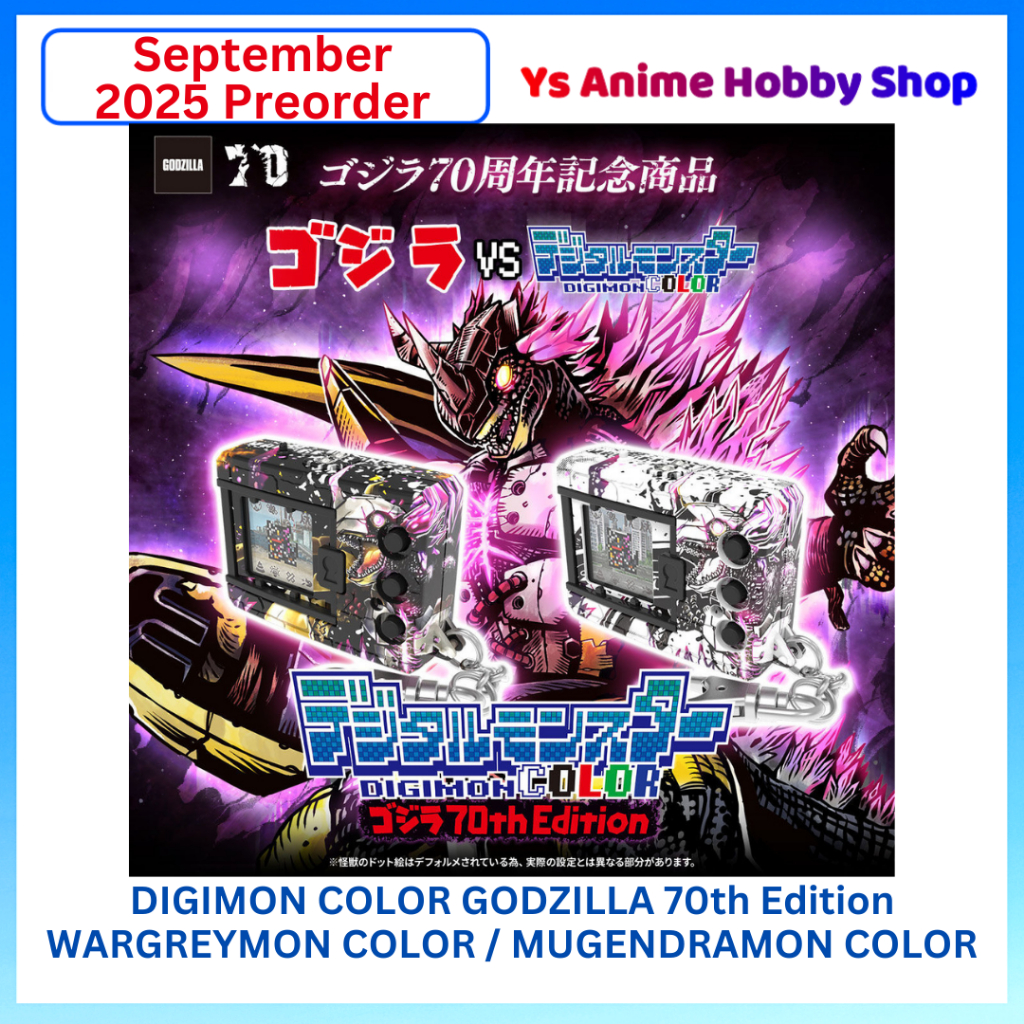 【September 2025 item order】Bandai DIGIMON COLOR GODZILLA 70th Edition ...