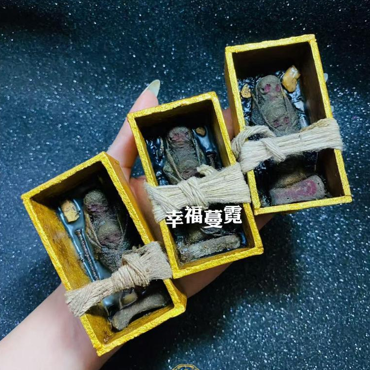 Thai Amulet 泰国佛牌(耳報鬼派靈盒 Prai Karsip Spirits Box)Random shipment 隨機發貨GST ...