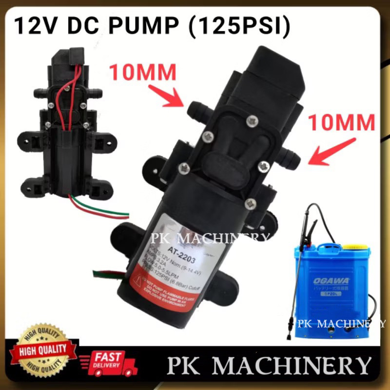 12V DC Pam Battery Sprayer 125PSI Automatic Self Priming Pump Ogawa 16L ...