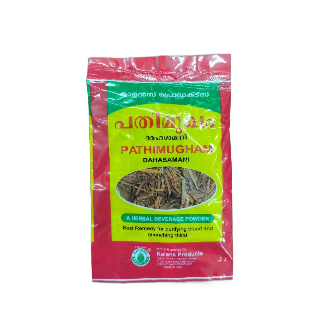 Ayurvedic Pathimugham Herbal Drink Mix for Immunity | Pathimugam ...