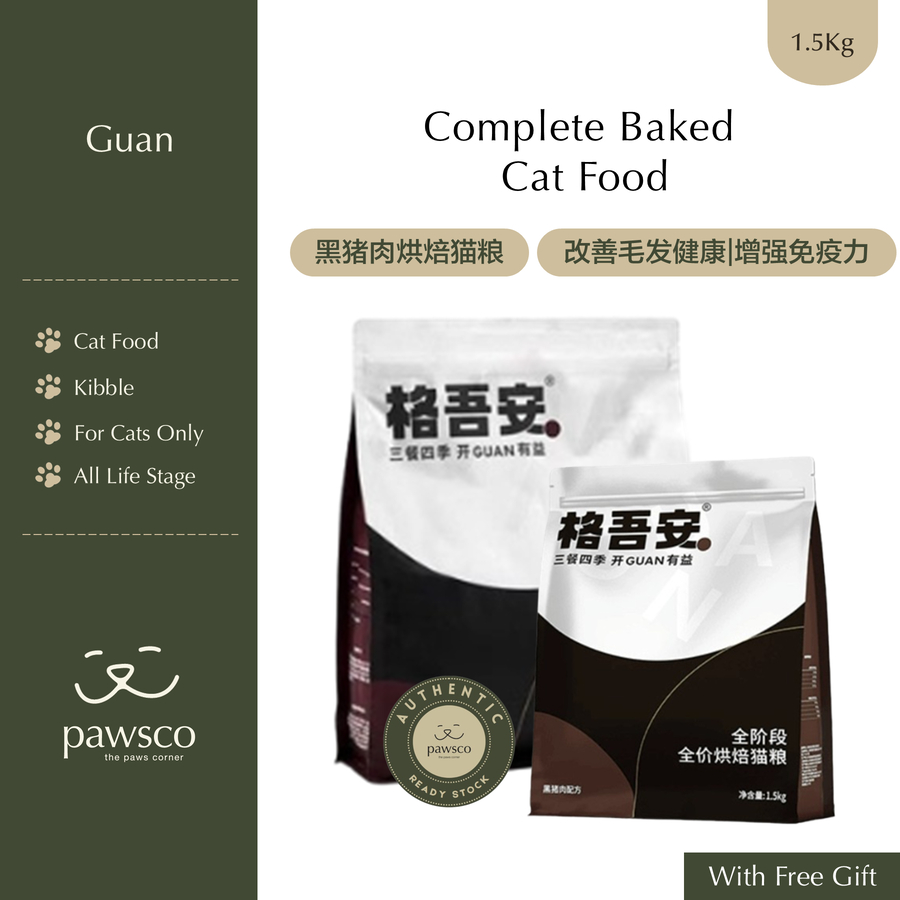 Guan Makanan Kucing Bakar / Guan Complete Baked Cat Food 1.5kg ...