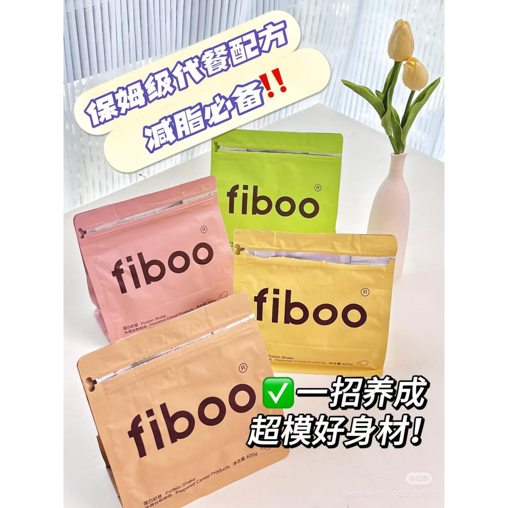 280g Fiboo 爆料代餐奶昔 Fiboo High Protein Diet Shake Slimming Body Meal ...