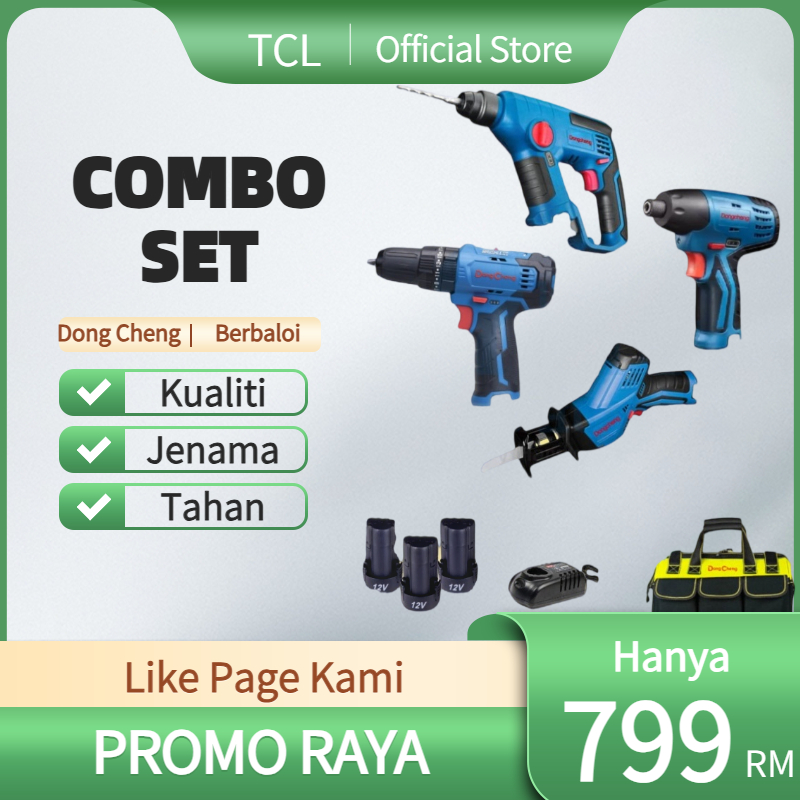 Dong Cheng Cordless 12v Combo Set Shopee Malaysia