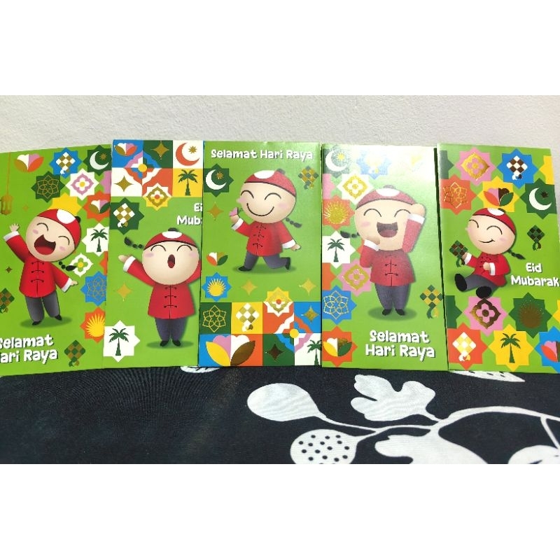 [NEW STOCK] 2025 SAMPUL DUIT RAYA Sdr | Shopee Malaysia