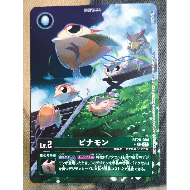 Digimon DTCG BT20-004 Pinamon (Parallel) | Shopee Malaysia