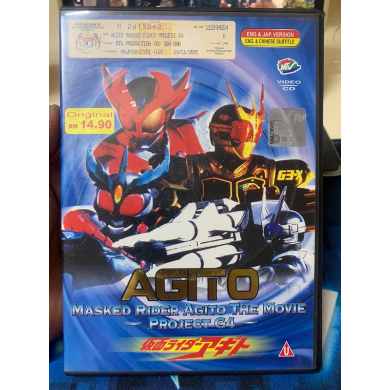 (VCD 2 DISCS) AGITO MASKED RIDER AGITO THE MOVIE -PROJECT G4- (2005) | Shopee Malaysia