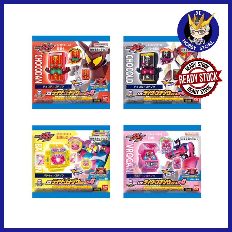 [READY STOCK] BANDAI Kamen Rider Gavv DX Rider Gochizo Series 04 ...