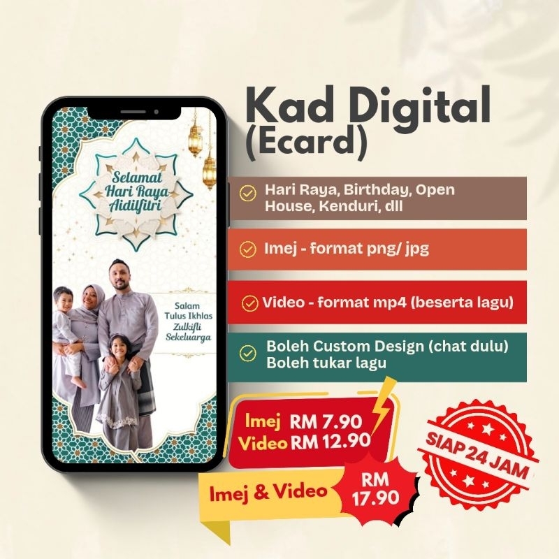 Ecard Raya | Kad Raya Digital | Kad Jemputan | E-Card Invitation ...