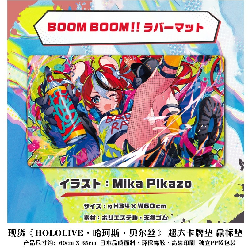 HOLOLIVE - Mouse Pad - hololive EN 2nd gen -Council- - Hakos Baelz ...