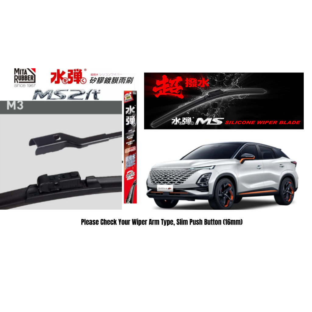 Chery Omoda 5 水弹 ST MS2 SILICONE WIPER BLADES ( 1 set) | Shopee Malaysia