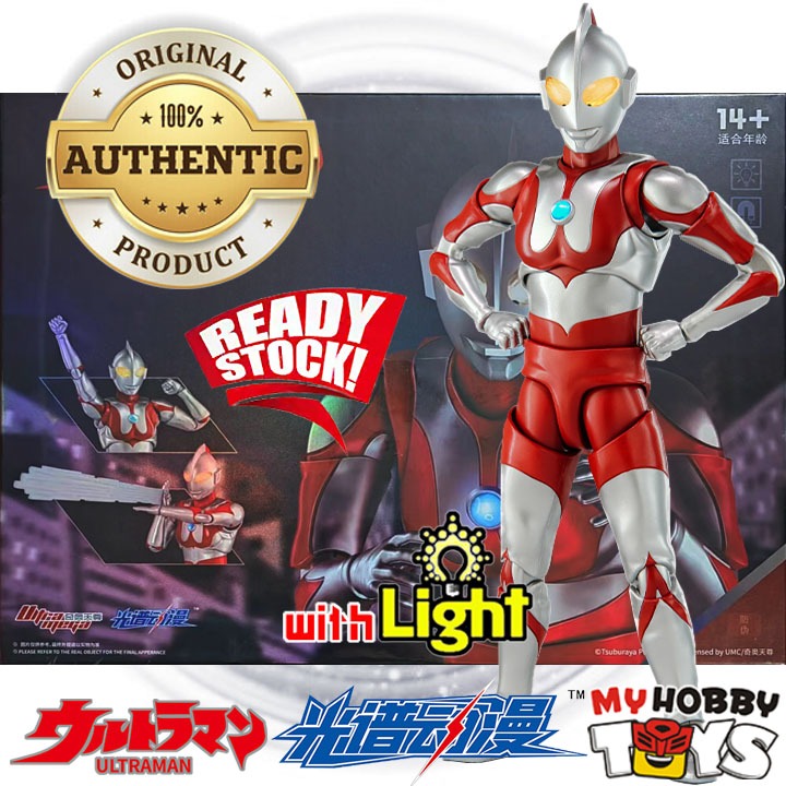 Spectrum Acg Ultraman Action Figures - 18cm Classic Ultraman Figure ...