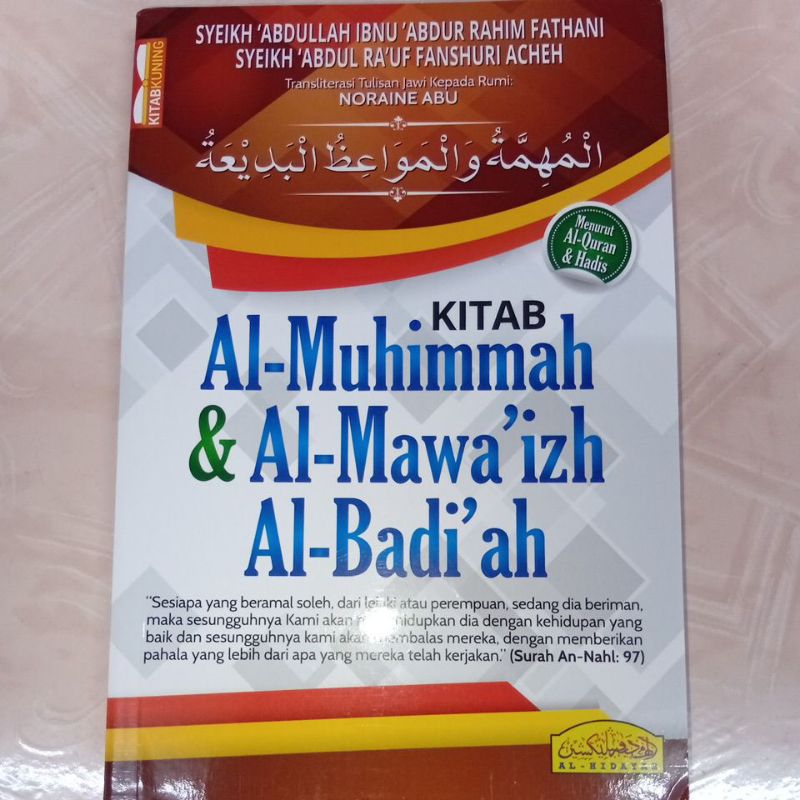 KITAB AL MUHIMMAH AL MAWAIZH AL BADIAH | Shopee Malaysia