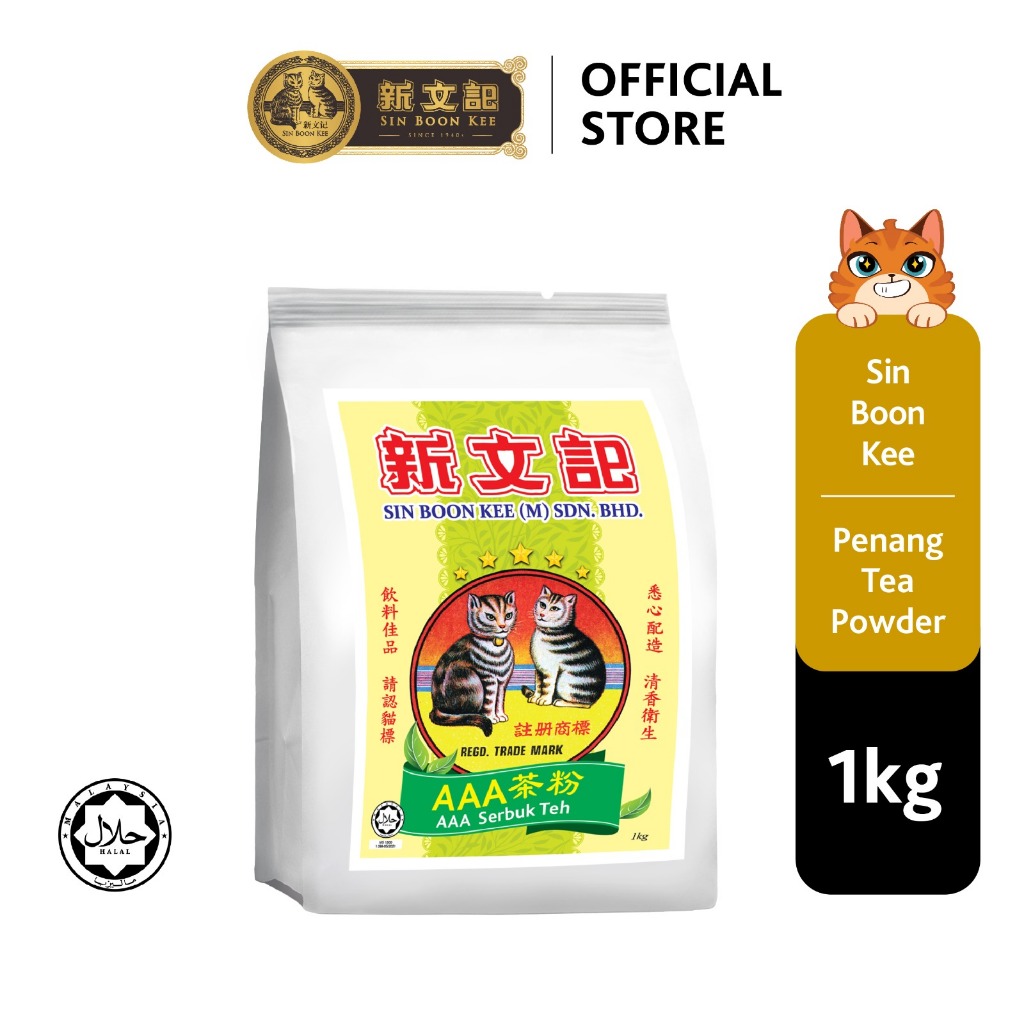 [ HALAL ] Sin Boon Kee Penang Tea Powder｜Serbuk Teh｜1kg | Shopee Malaysia