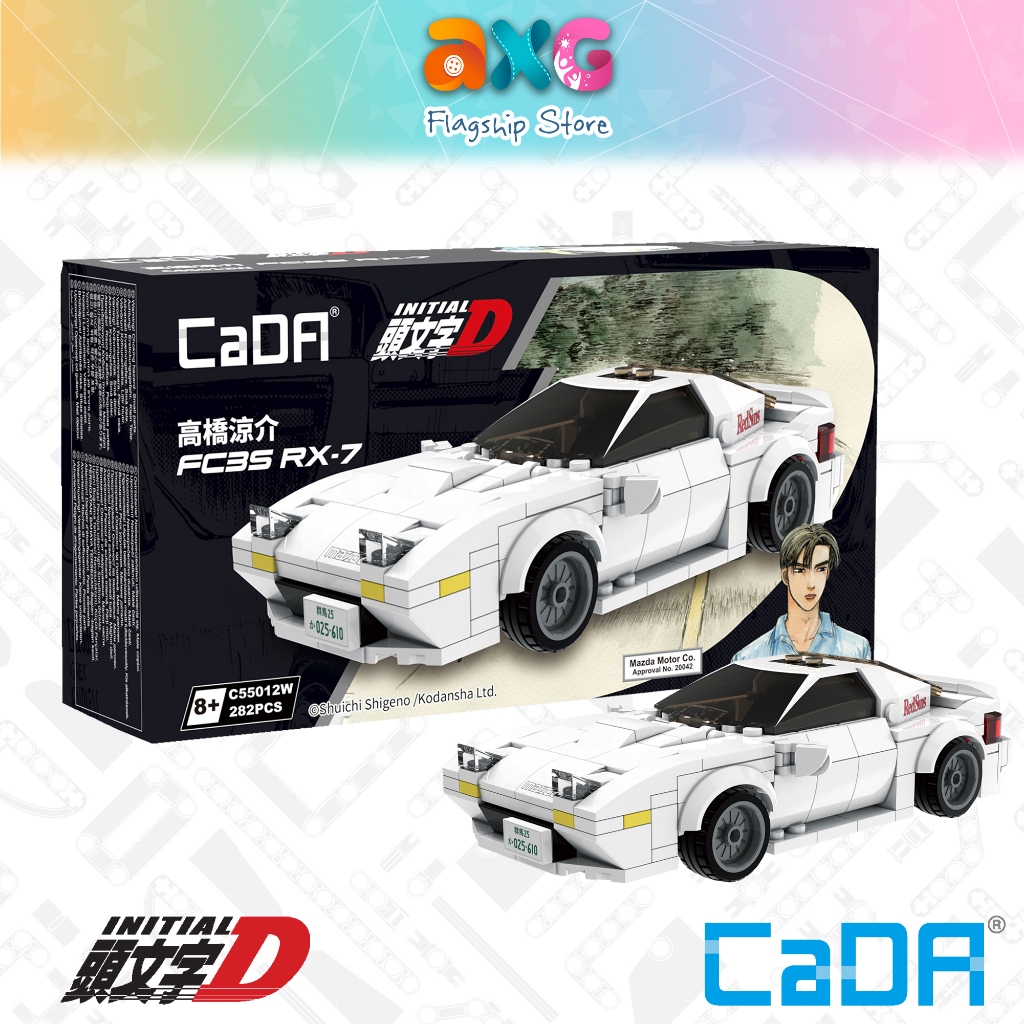 CaDA Initial D Ryosuke Takahashi Mazda RX7 FC3S Brick DIY Vehicles 1:24 ...