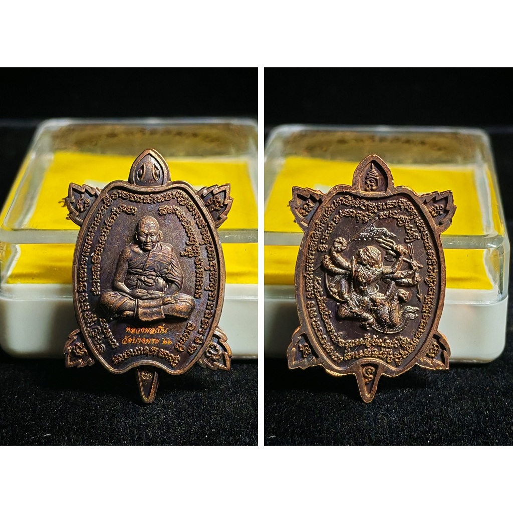 Thailand Amulet Lp Pern Hanuman 9135 | Shopee Malaysia