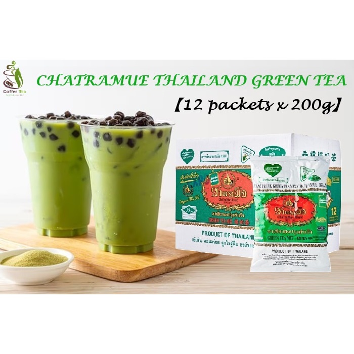 ChaTraMue Green Tea / Serbuk Thai Teh Hijau【12 packet x 200g】~ [ 1 ...