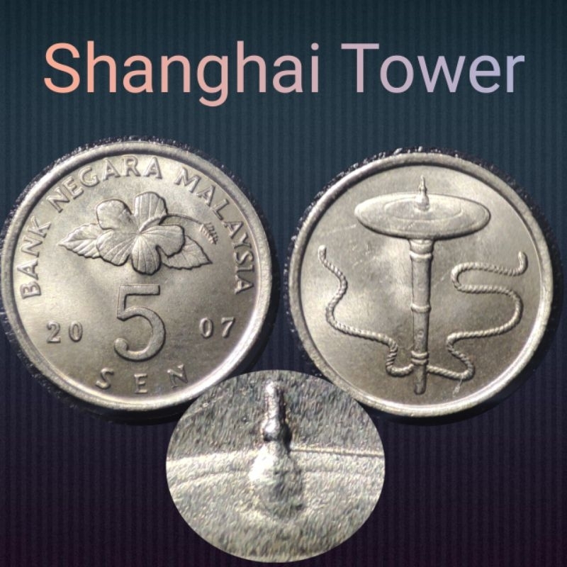 JL Antiques Malaysia Banknote Coin 5 Cent Bunga Raya Shanghai Tower ...