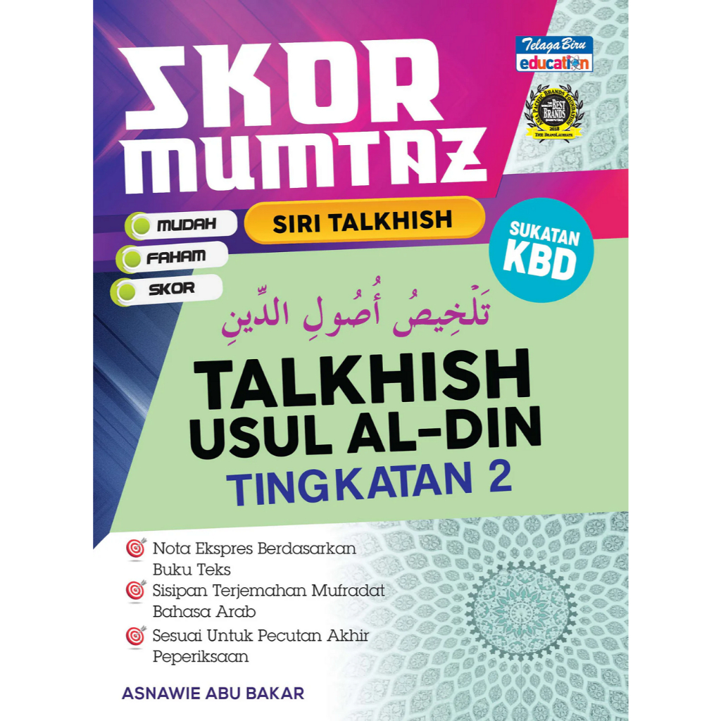 Skor Mumtaz PT3 - Talkhish Talkhis Usuluddin Usul Al-din Tingkatan 2 - TBBS1068 (TELAGA BIRU ...