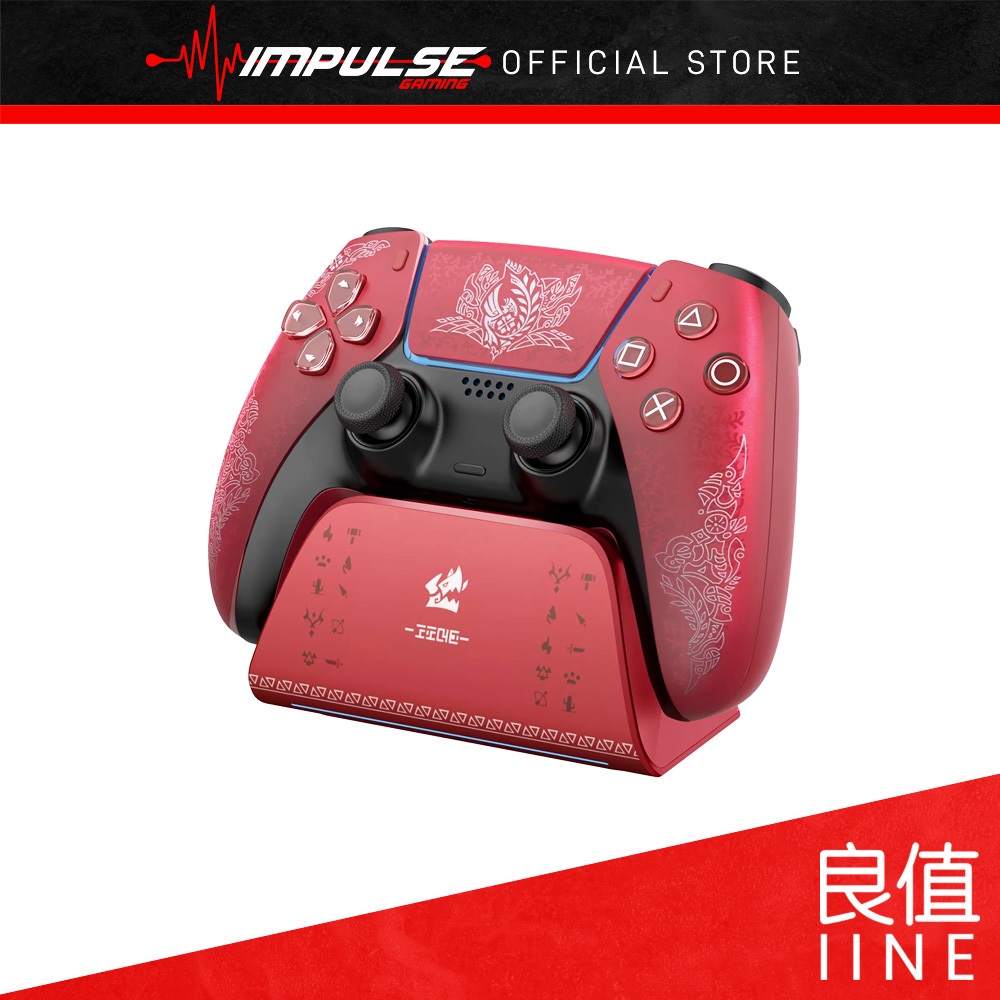 iiNE Ps5 Single Dualsense Controller Charger - Monster Hunter Wilds ...