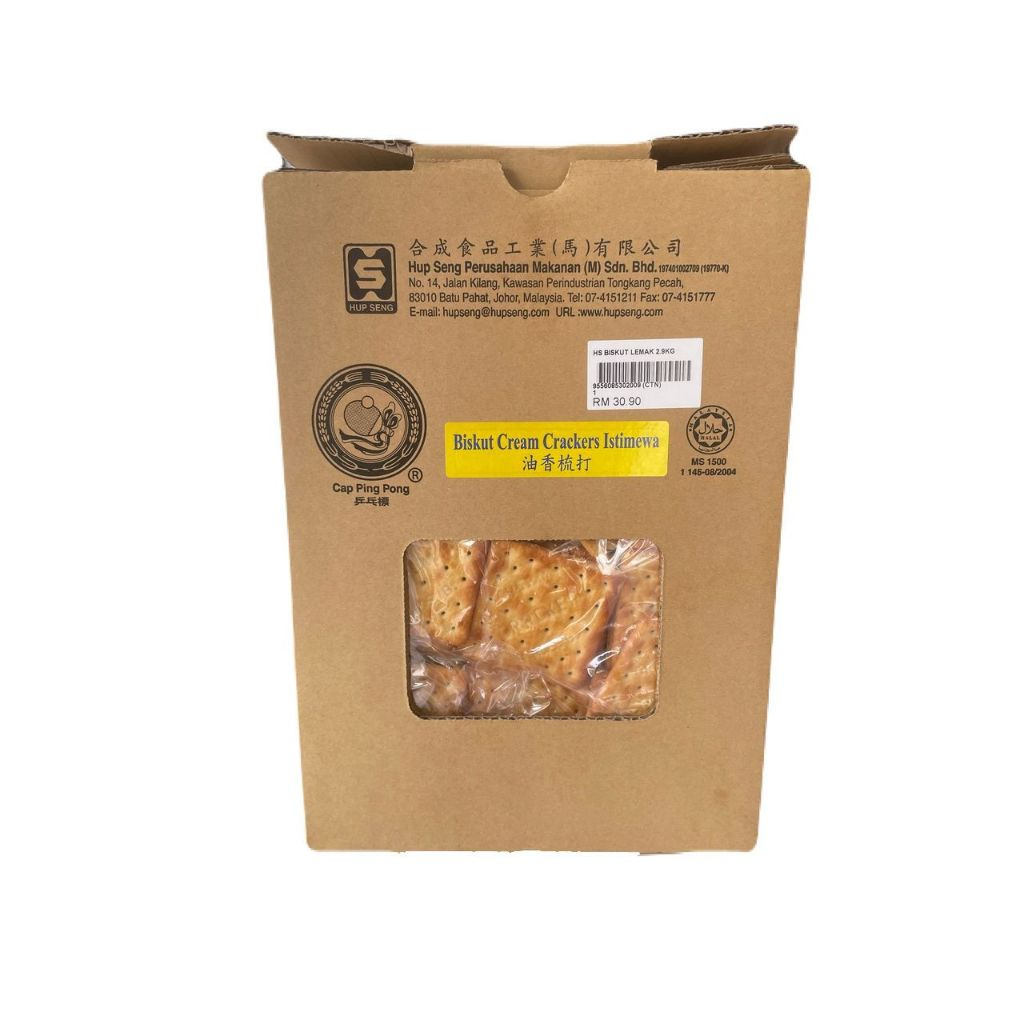 Hup Seng Cream Cracker 2.9Kg ( Ready Stock ) | Shopee Malaysia