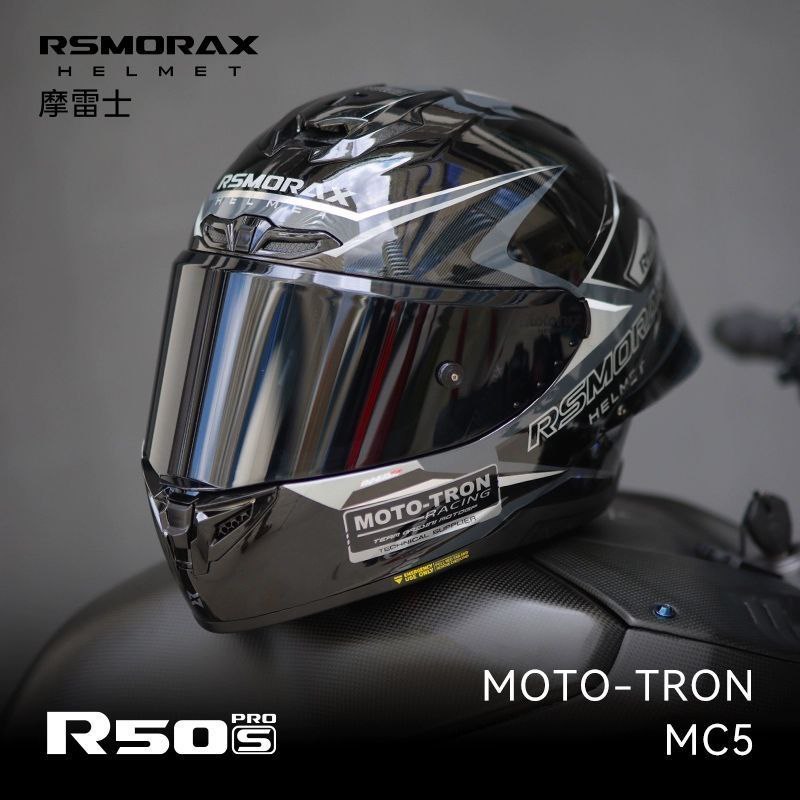MOTORAX RSMORAX R50s Pro Helmet MOTO-TRON MC5 | Shopee Malaysia