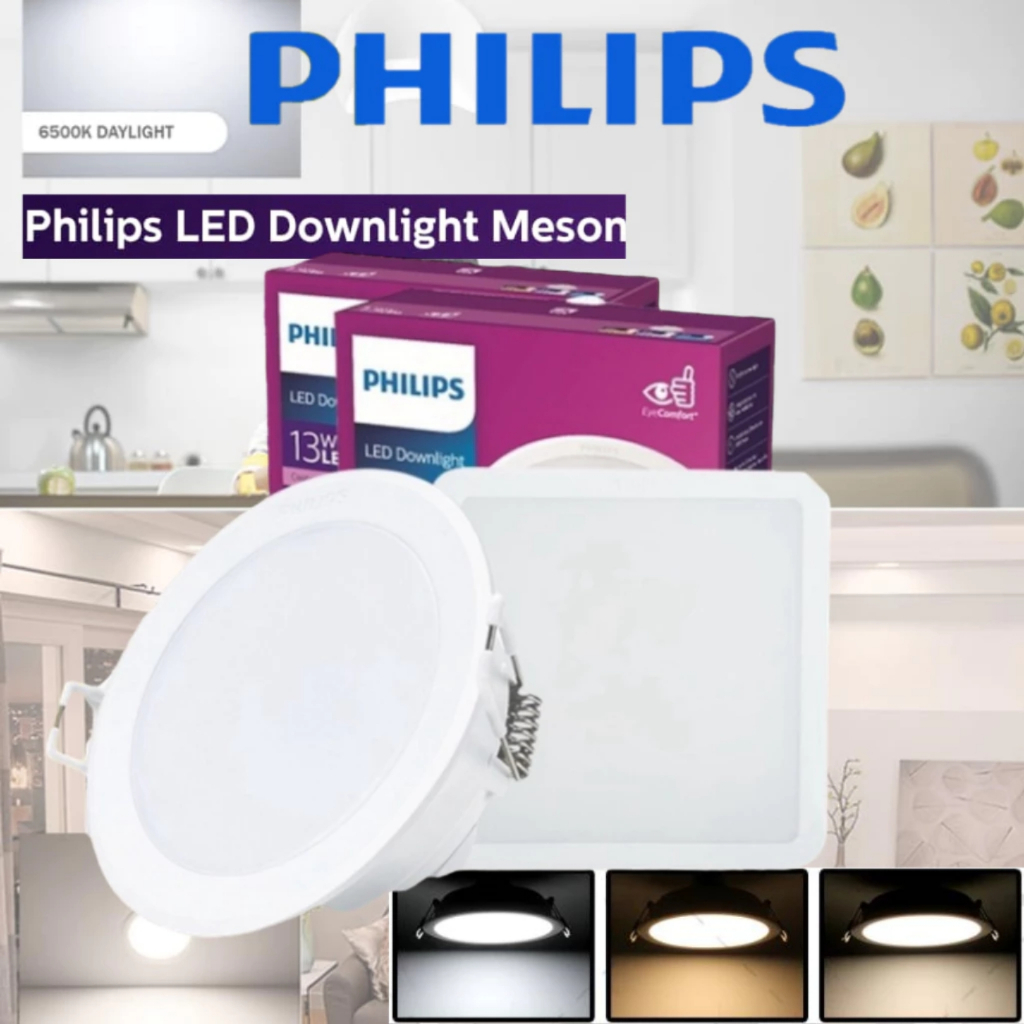 PHILIPS Meson LED Downlight 6" 17W 24W LED Philips Downlight 59466 ...