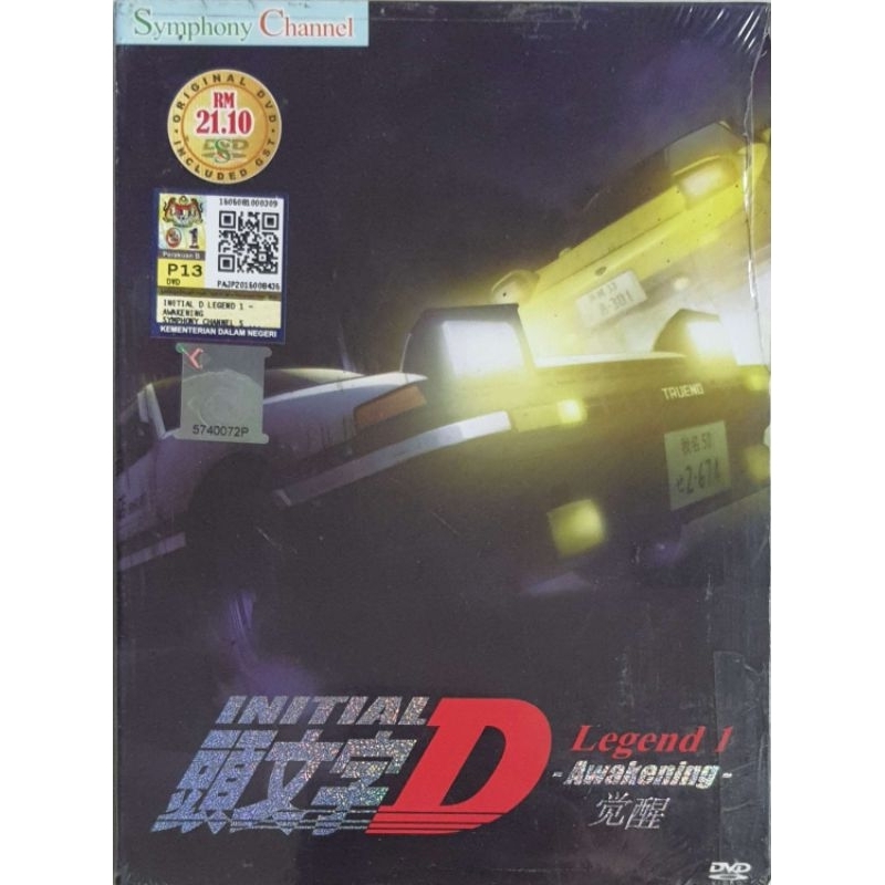 Initial D - Legend 1 Awakening (DVD) | Shopee Malaysia