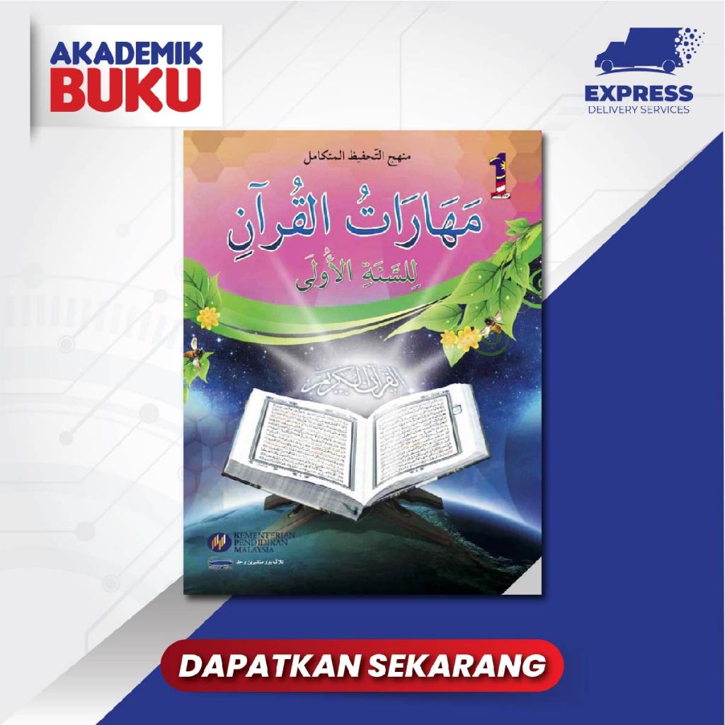 Akademik Buku Telaga Biru Buku Teks Maharat Al Quran Tingkatan 1 ...