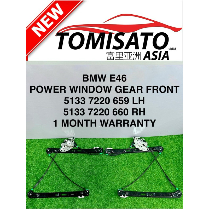 BMW E46 320 3 SERIES POWER WINDOW GEAR BRACKET FRONT (TIBAO) | Shopee ...