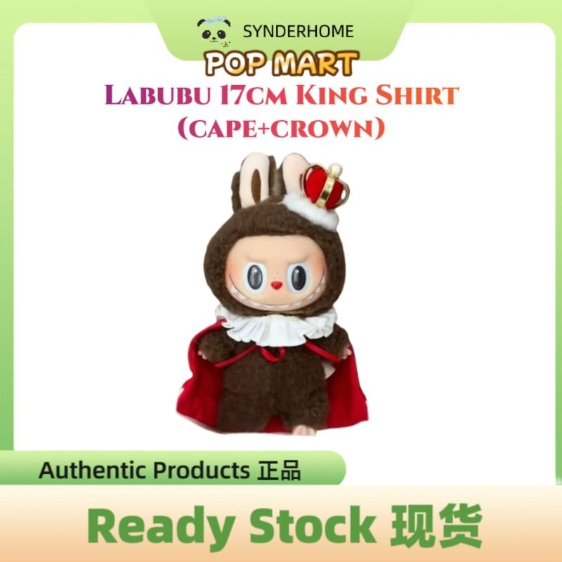 Labubu King Costume for 17cm Labubu Clothes (CAPE + CROWN) | Shopee ...
