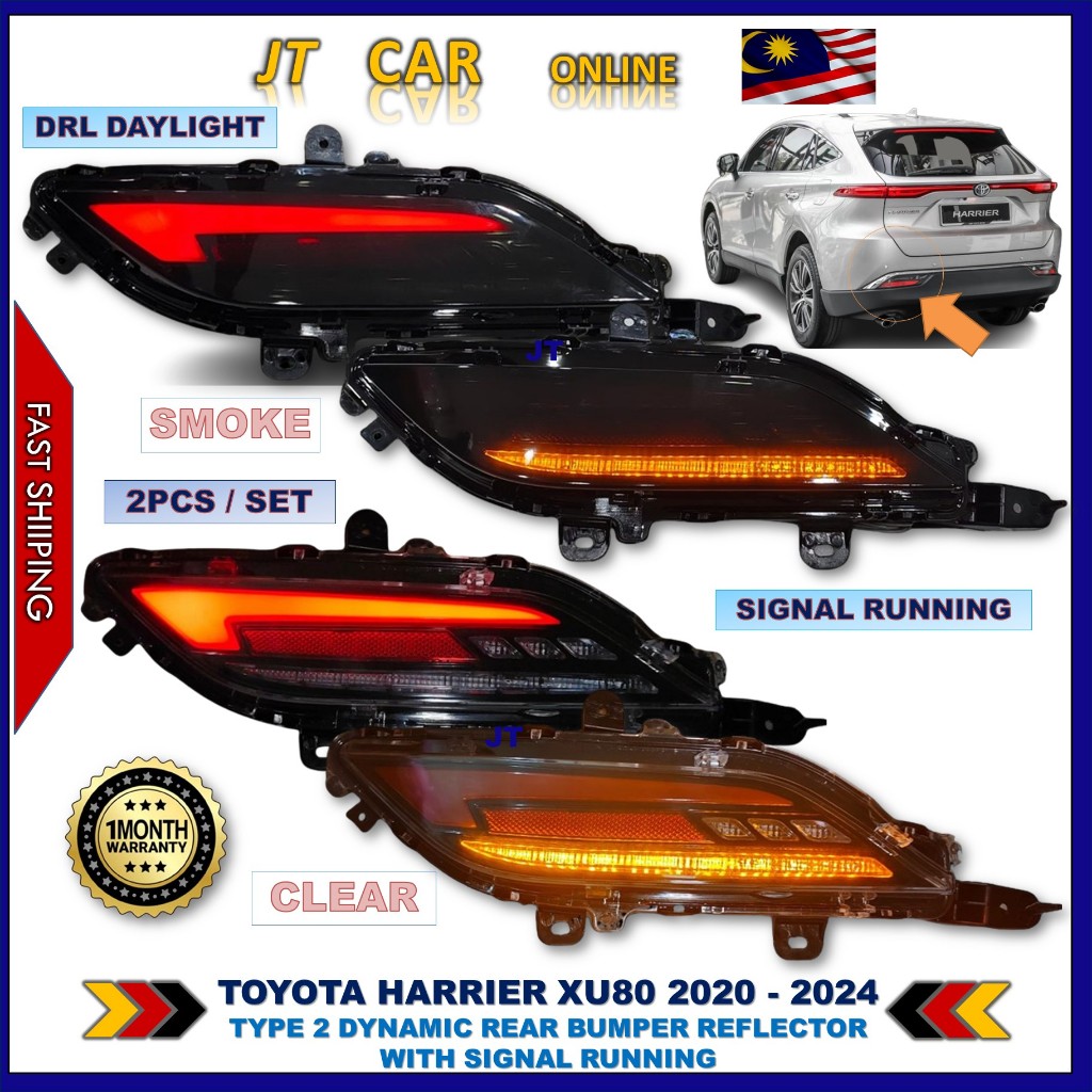 Toyota Harrier XU80 2020 - 2024 Type 2 Dynamic Rear Bumper Reflector ...
