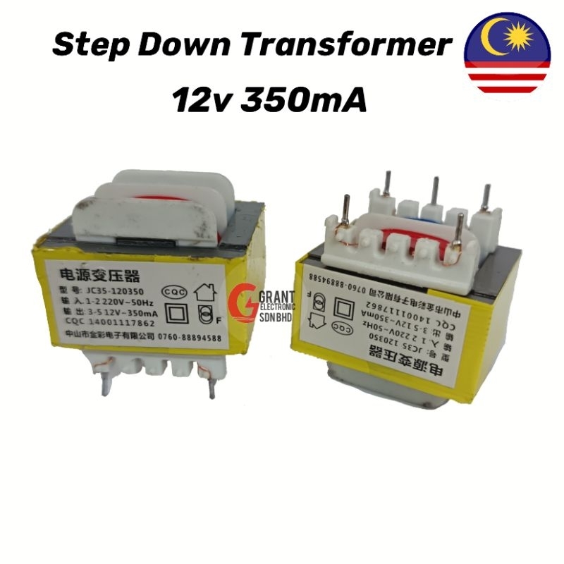Step Down Transformer 240v to 12v 350mA Pressure Cooker 5pin | Shopee ...
