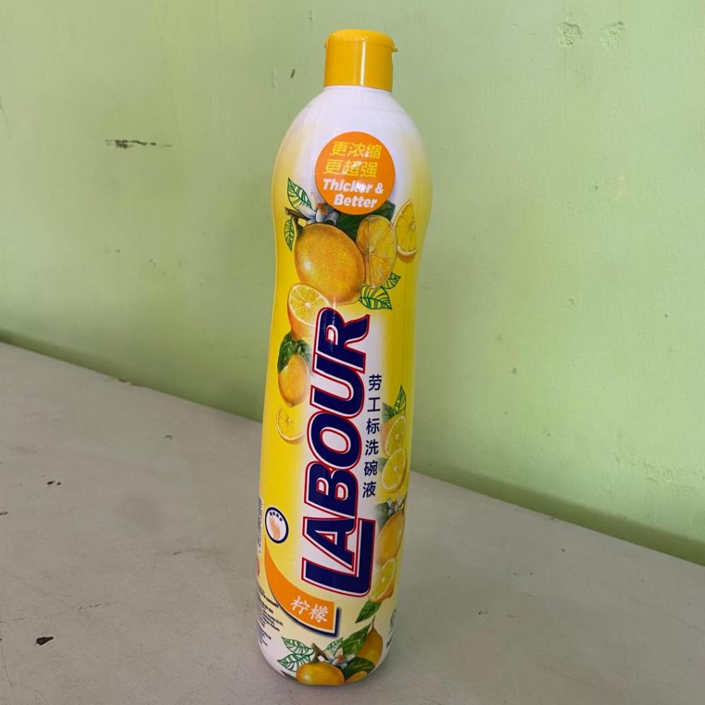 Labour Dishwash Liquid Lemon (900ml) | Shopee Malaysia