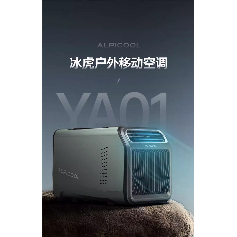 Alpicool YA01 Portable Air Conditioner with Built-in Compressor Single ...
