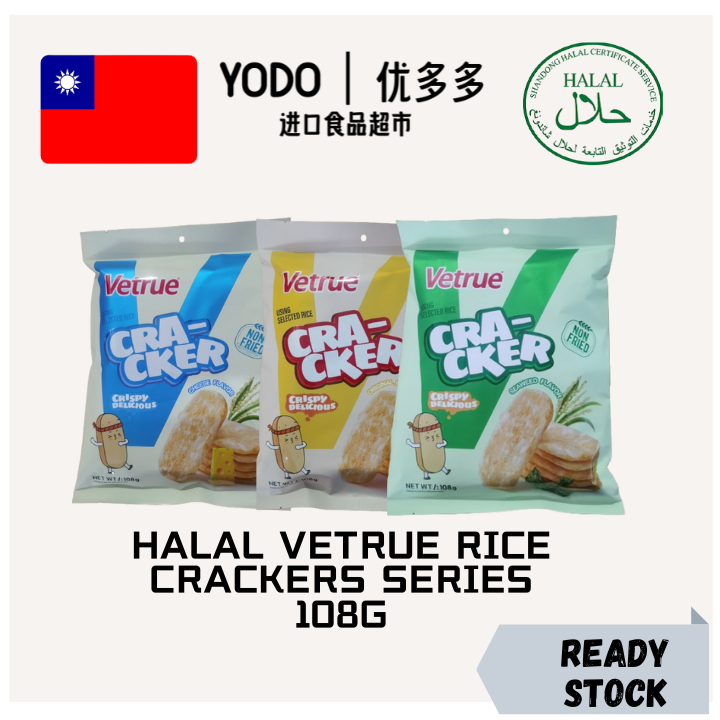 HALAL VETRUE RICE CRACKERS SERIES 108G | Shopee Malaysia