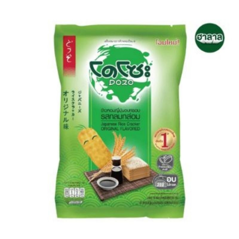 DOZO JAPANESE RICE CRACKER ORIGINAL FLAVOUR 56G | Shopee Malaysia