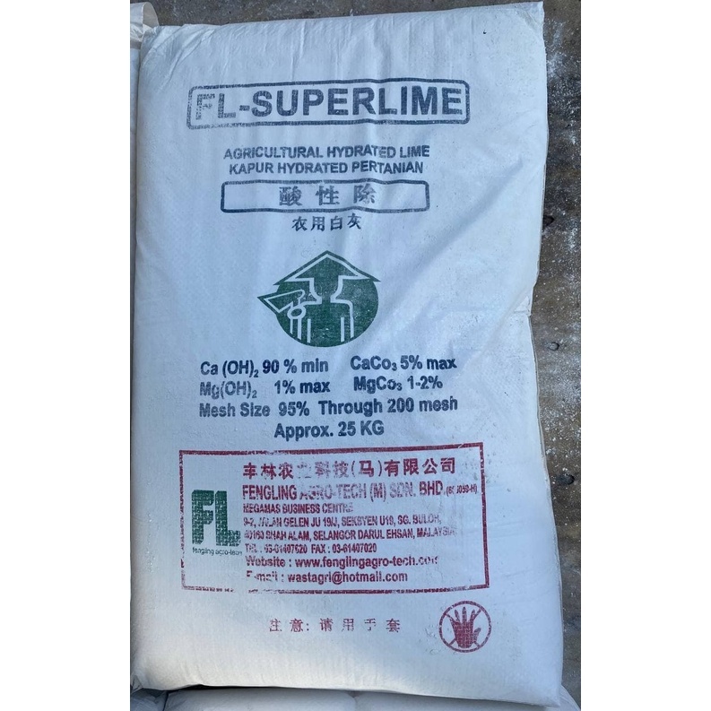 KAPUR PERTANIAN BERMUTU TINGGI (AGRICULTURAL HYDRATED LIME ) REPACK 10 ...