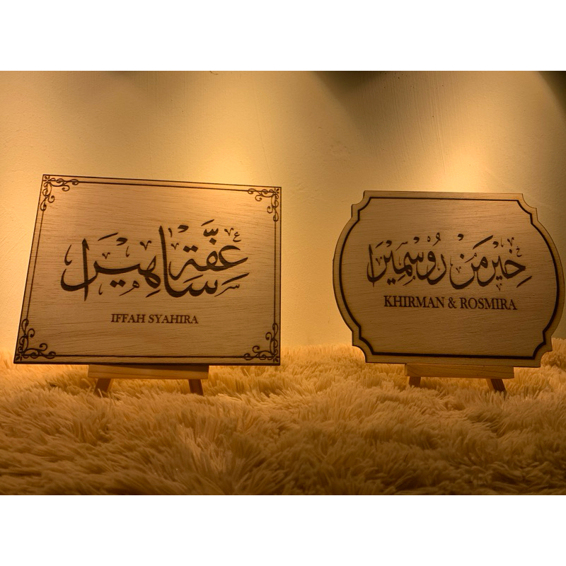 Ukir Custom Nama Hadiah Khat with Box & Stand Kayu | Shopee Malaysia