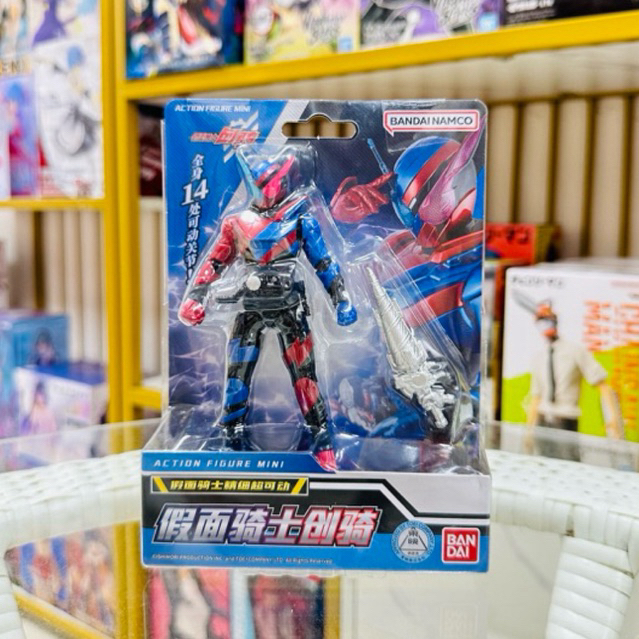 Bandai Namco Action Figure Mini Kamen Rider Build Rabbit Tank Form ...
